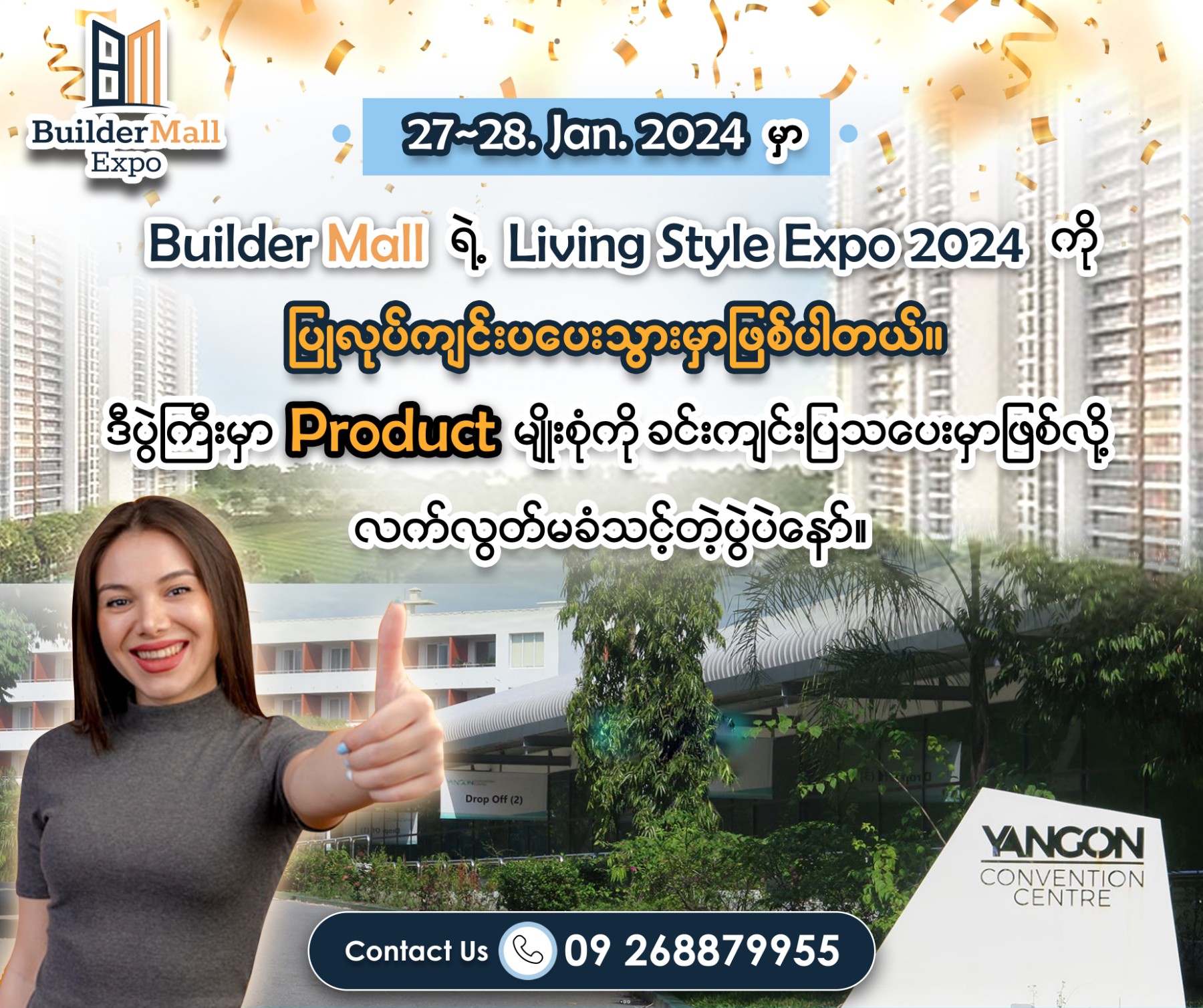 Living Style Expo 2024 - Yangon Convention Centre